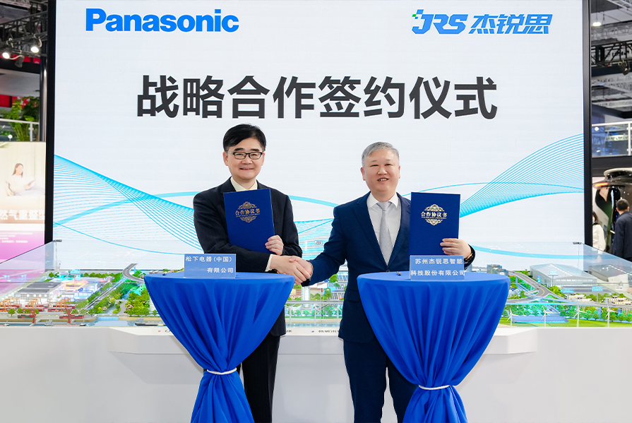 Suzhou JieRuiSi Intelligent Technology Co.,Ltd. - Suzhou JieRuiSi ...